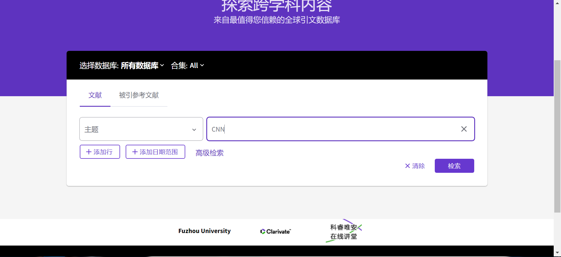【技巧】计算机领域查论文（dblp,Sci-hub,arXiv,SCI）_computer science bibliography-CSDN博客