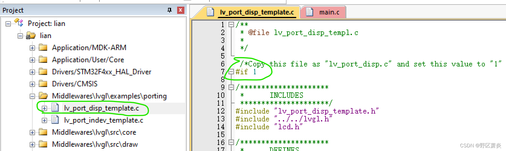 lvgl的移植及大坑_lvgl移植-CSDN博客