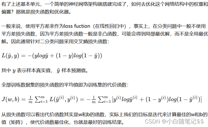 MLP、LSTM、GRU_gru神经网络与mlp区别-CSDN博客