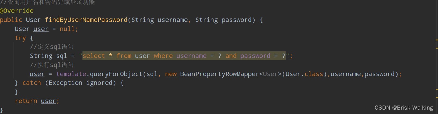 登录注册页面连接数据库并完成注册(最终章)_登录注册页面链接数据库-CSDN博客