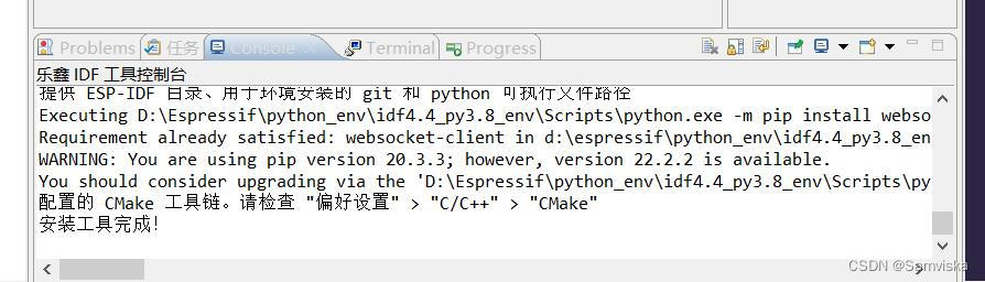 Eclipse 搭建esp32开发环境eclipse Esp32 Csdn博客