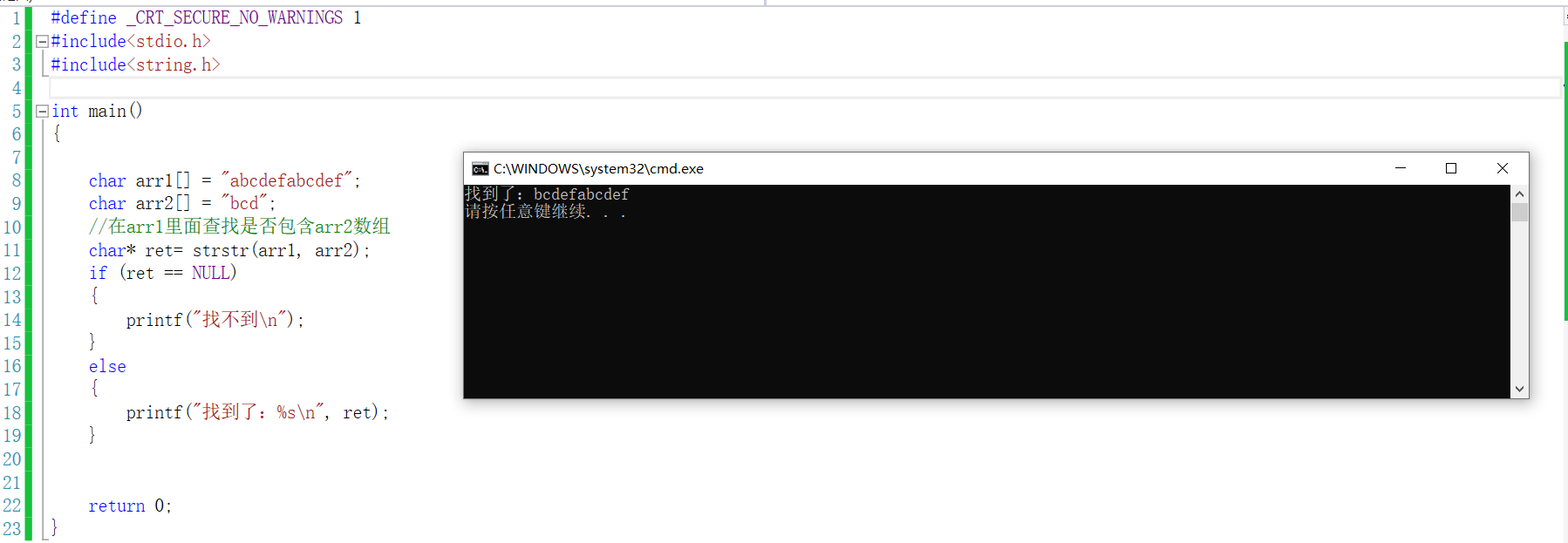 字符串函数的使用及模拟实现:strtok&strstr&strerror：_strstr和strtok可以一起使用吗-CSDN博客