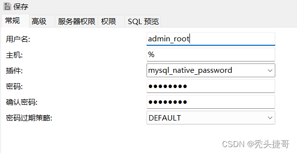Mysql数据库还原nbs备份，数据丢失（只还原了部分视图）以及视图无法打开报错1449解决方法mysql 视图报错 1449 Csdn博客