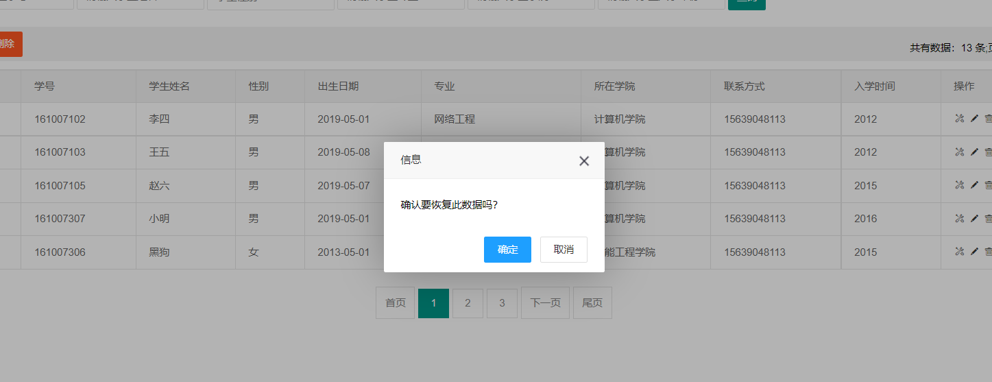 Javaweb宿舍管理系统论文pptjavawed管理系统ppt Csdn博客 