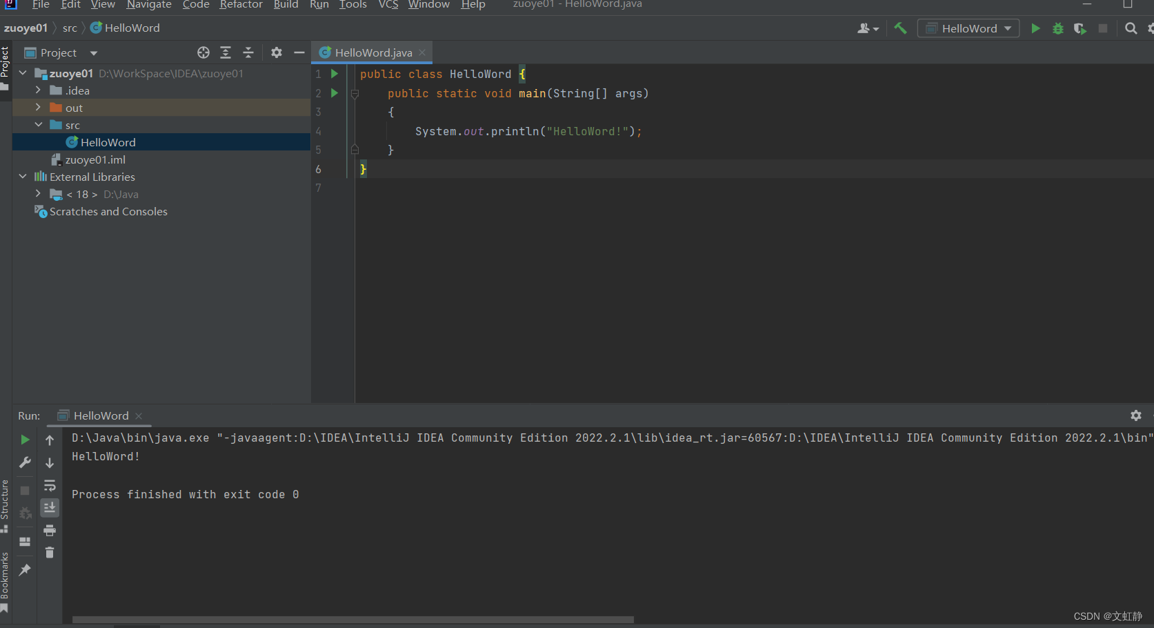 IDEA开发工具的安装（大学生作业）_idea大作业-CSDN博客