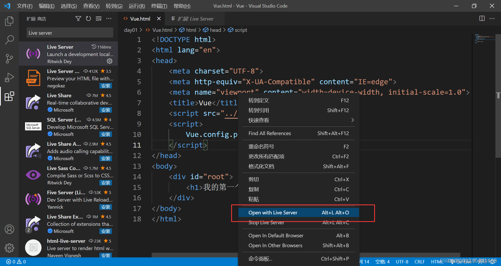 VScode下安装Live Server（自动刷新html页面）_vscode安装live server-CSDN博客