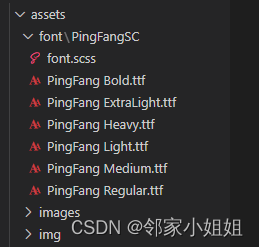 引入字体包_scss引入字体文件-CSDN博客