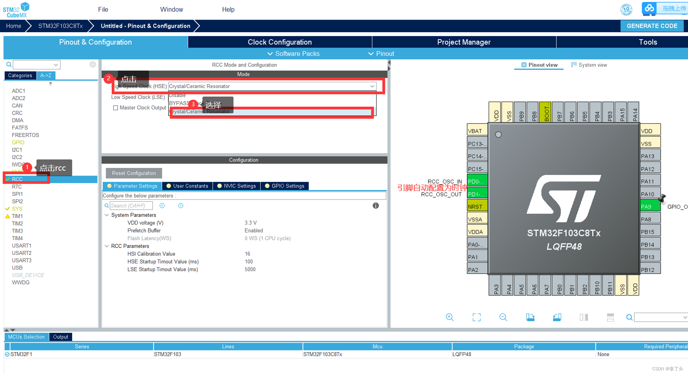 hal跑马灯——点亮一个led_hal led-CSDN博客