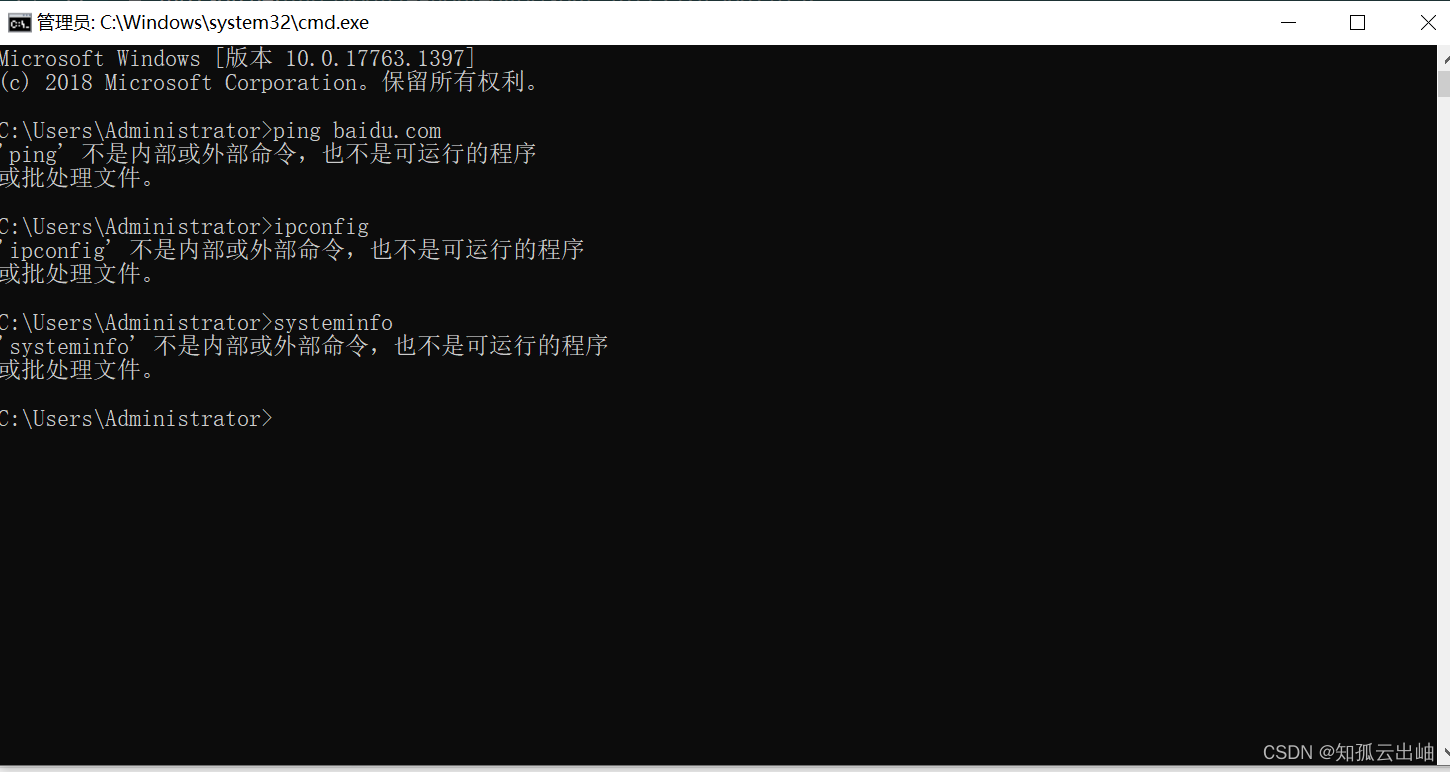 关于win10 cmd命令无法使用的情况（亲测有效）_cmd命令不能用 windows10-CSDN博客