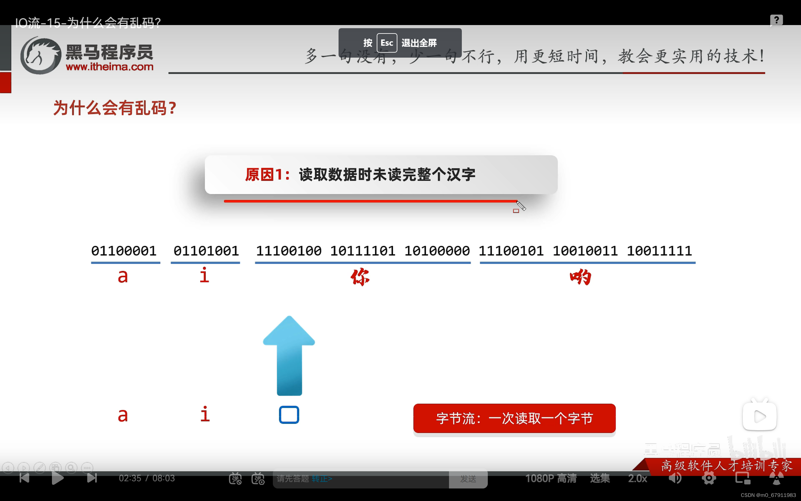 1.IO流中不同版本jdk捕获异常方式（了解看的懂就ok） 2.字符集详解（ASCALL GBK） 3.字符集详解（Unicode） 4.为什么会有乱码_unicode和jdk版本的关系-CSDN博客