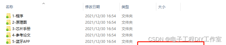 基于stm32单片机的汽车胎压车速检测(实物图源程序原理图参考论文)基于stm32单片机车速检测功能 Csdn博客
