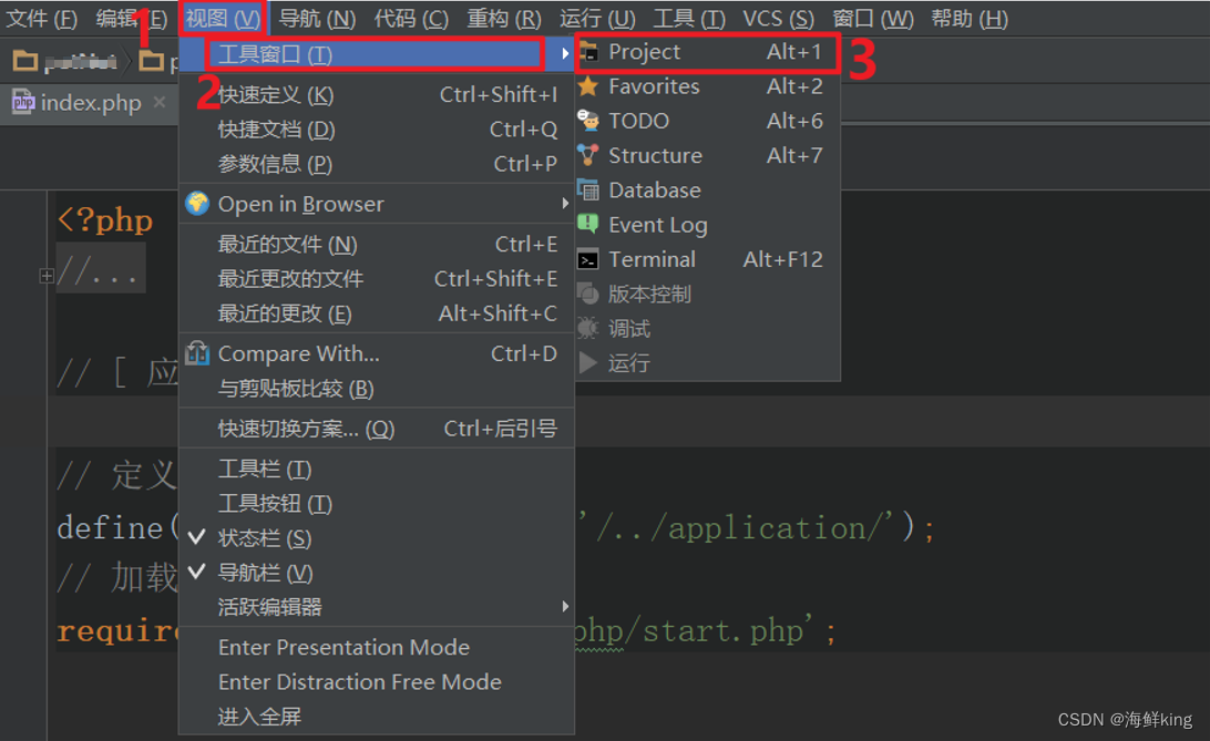 怎么让phpStorm软件中的thinkphp5框架项目路径竖着展开，而不是横着展开？_phpstorm 文件目录横向该竖向-CSDN博客