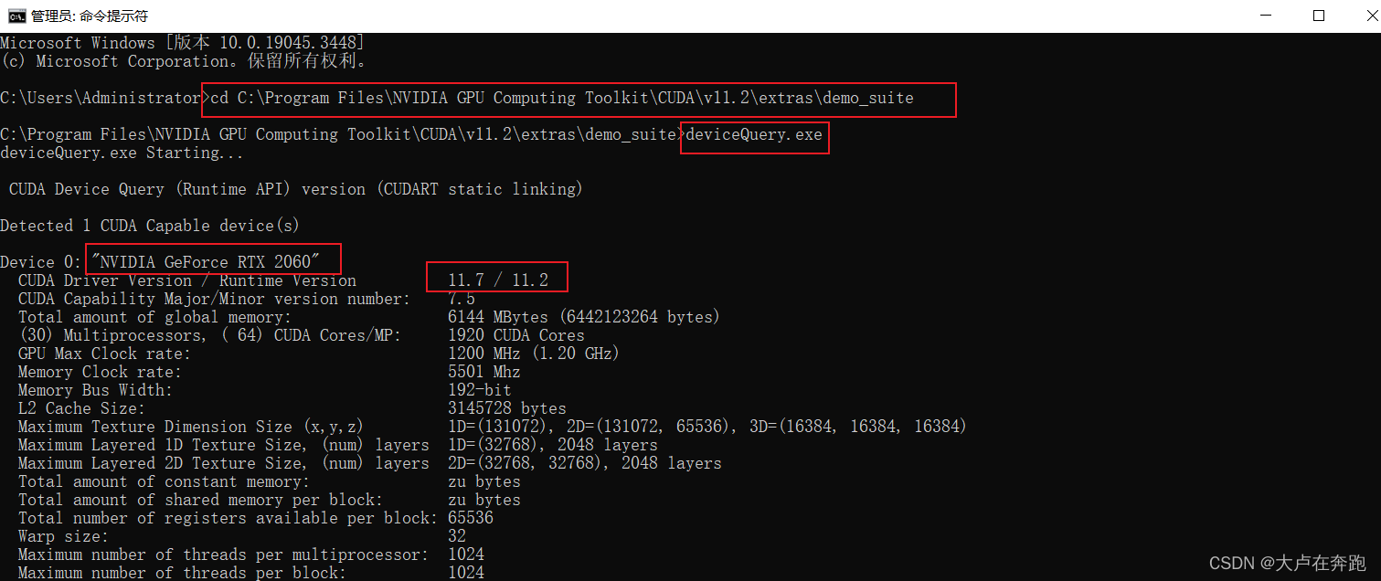 VS2022配置CUDA、CuDNN和TensorRT的环境_vs2022 cuda-CSDN博客