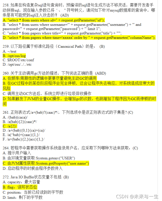 Java知识boolean类型不适合作为锁使用 Csdn博客