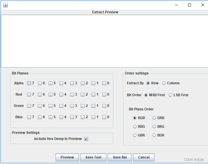 stegsolve使用方法-CSDN博客
