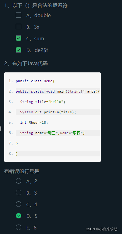 头歌实践教学平台:java入门 Java初体验 第1关 Java第一课 Csdn博客