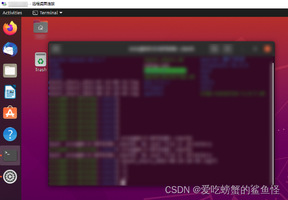 远程桌面连接Ubuntu20.04_ubuntu 20.04远程桌面-CSDN博客