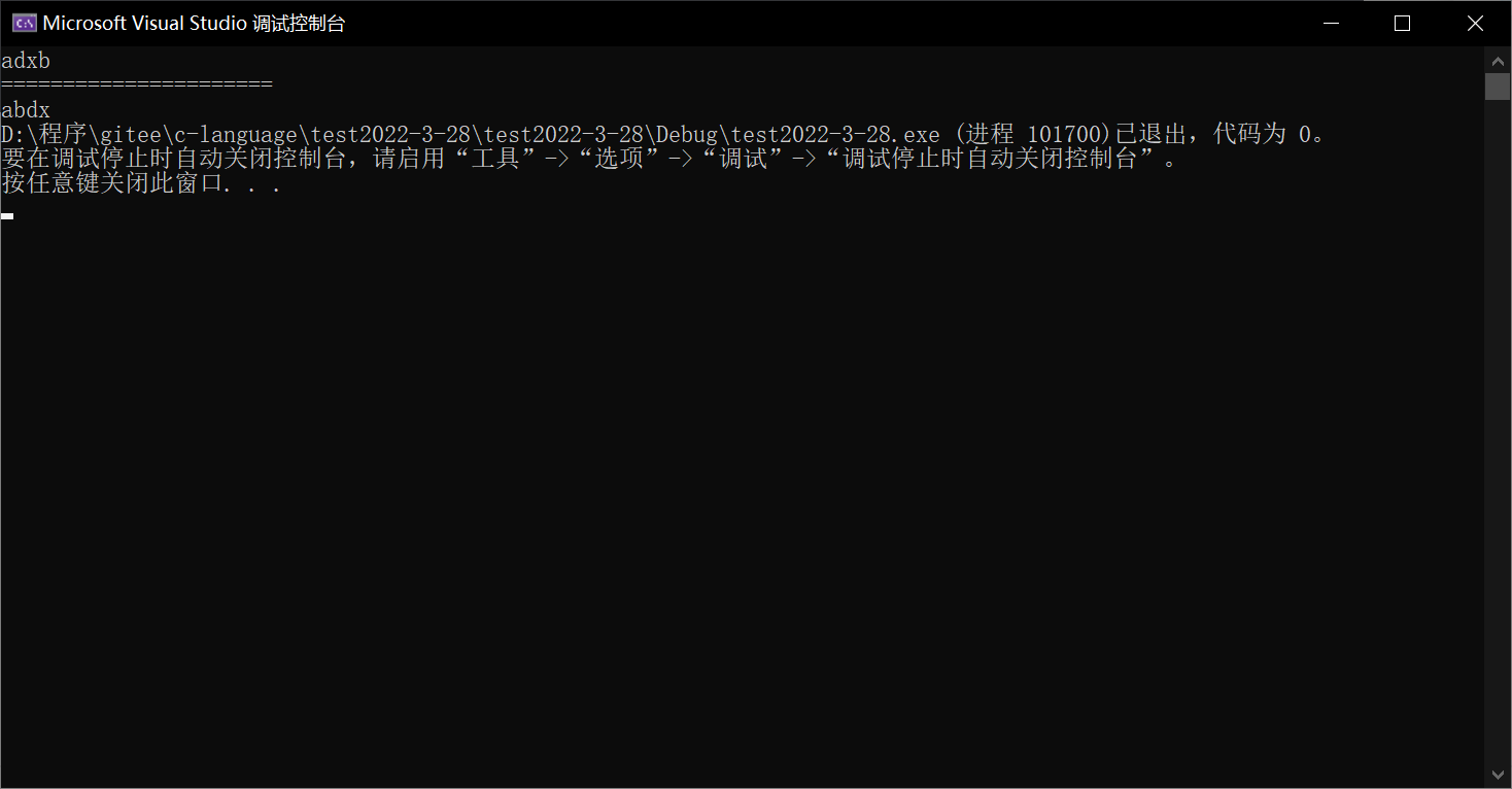 qsort的自主实现_qsort实现-CSDN博客