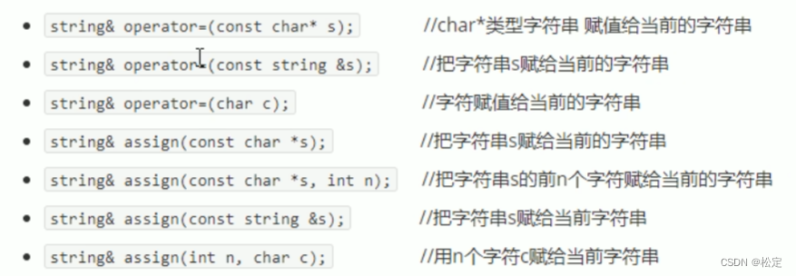C中的stl（vector存放数据、string容器）vector容器储存不同类型数据 Csdn博客