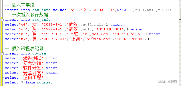 server2003安装sqlserver以及基本操作_sql server 2003_晓目的博客-CSDN博客
