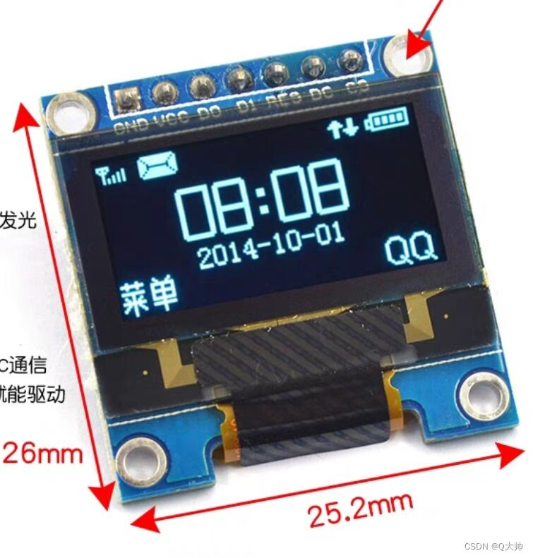 【STM32】HAL库在7针脚0.96寸OLED屏上的移植---硬件SPI（一）_stm32hal库在7针-CSDN博客