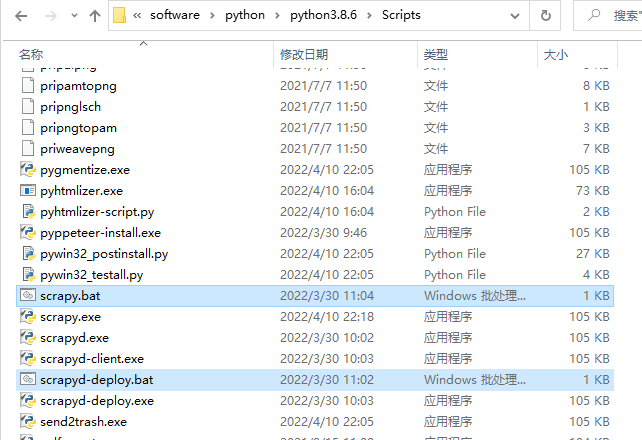 Scrapyd的安装和Gerapy的部署-CSDN博客