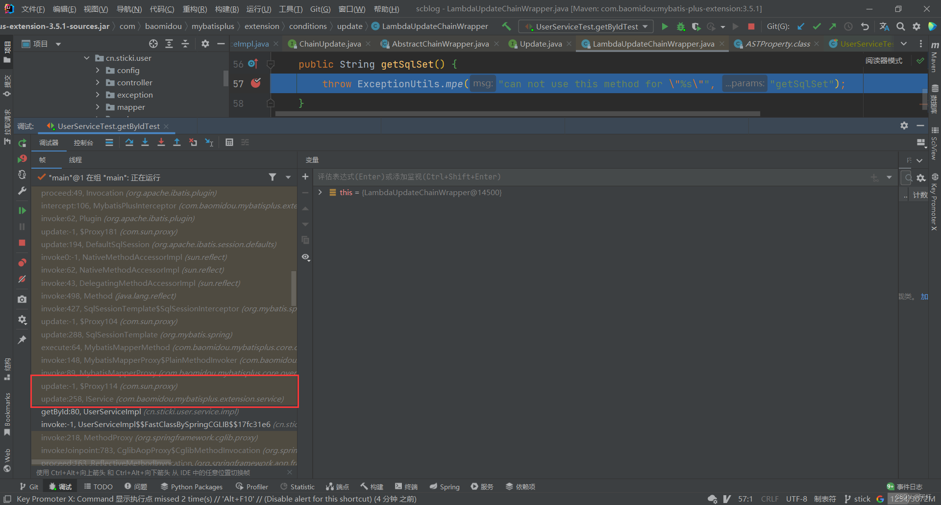 Mybatis-Plus报错：can not use this method for “getSqlSet“ | 带你从源码层面解析异常_can not use this method for ...