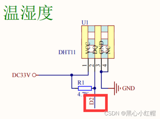 Stm32使用dht11传感器读取温湿度，显示在lcd屏上尝试在ili9341显示屏上显示一些文本包括从dht11传感器读取的湿度和温度数据。 Csdn博客 