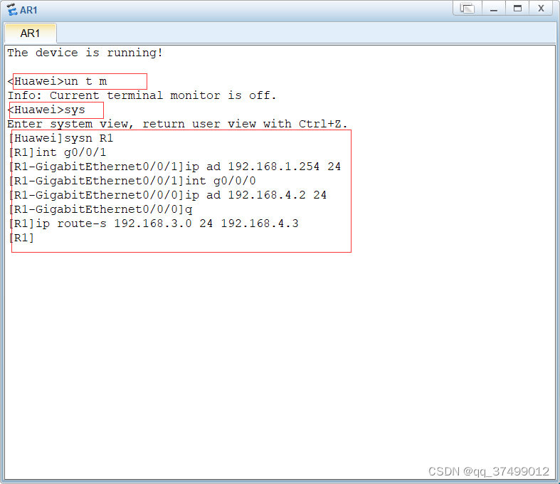 配置静态路由 实验_use cli tab is locked怎么办-CSDN博客