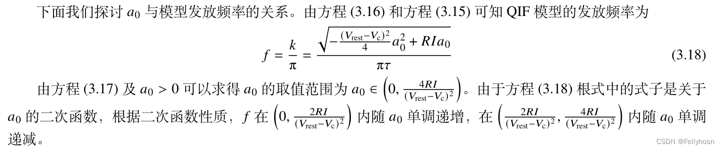 【brainpy学习笔记】简化神经元模型1——LIF、QIF模型_lif模型-CSDN博客