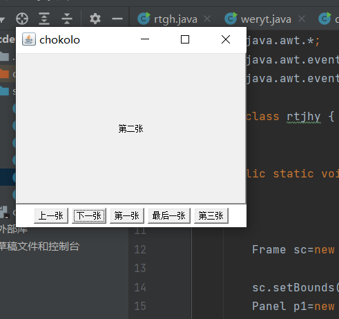 java学习awt：布局管理器CardLayout_java awt cardlayout-CSDN博客