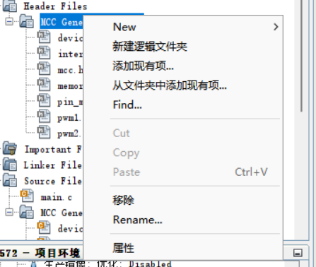 MPLAB X IDE 问题合集_mplab ide如何设置缩进-CSDN博客