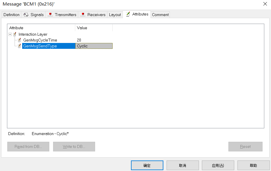 DBC系列之使用CANdb++创建DBC（2）_vector candb++ editor-CSDN博客