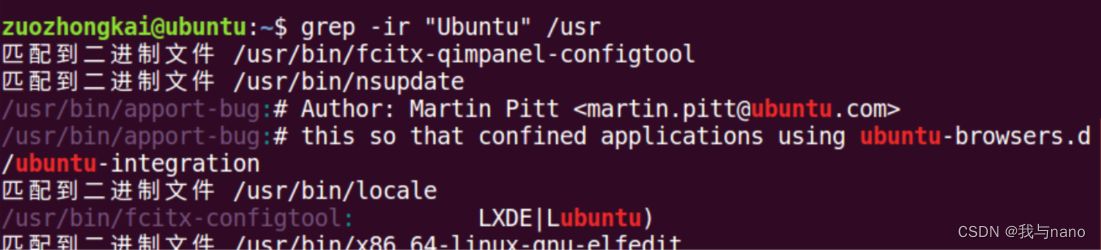 Linux开发——文件操作命令（五）_在根目录下创建temp目录,然后在temp目录下创建文件夹dir1和dir2,在dir1下创建dir ...