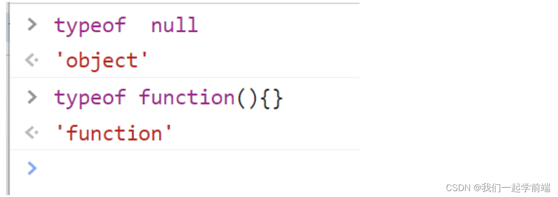 [13]javascript的类型检测的方法_js 万能检测-CSDN博客