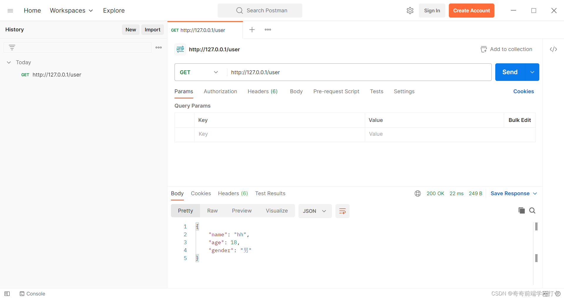 Node.js之Express_node.js开发 express-CSDN博客