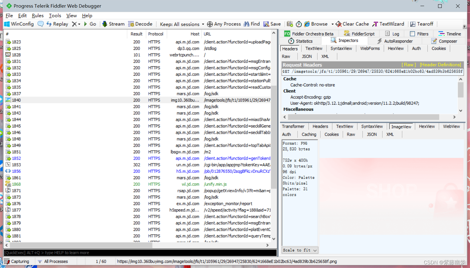 fiddler抓取特定主机（网址）和App抓包_fiddler抓指定url-CSDN博客