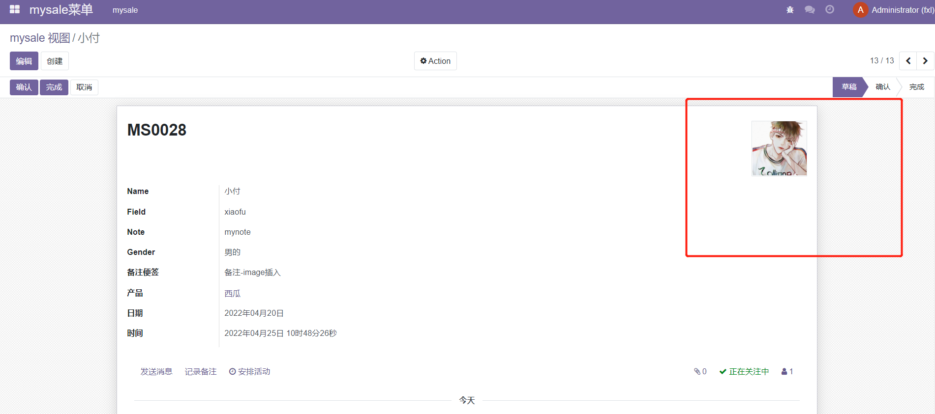 【odoo15】在odoo中添加图像字段 widget=“image“_odoo image-CSDN博客