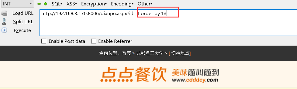SQL注入-基于MSsql(sql server)的注入_sql server 注入-CSDN博客