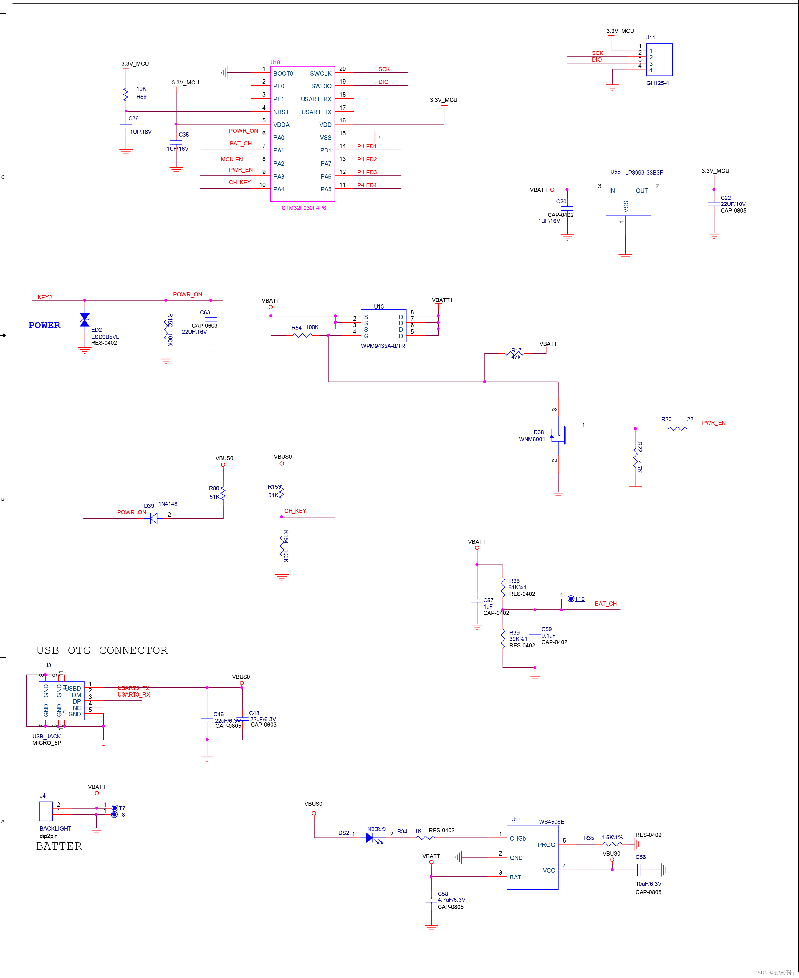 基于STM32F030的电子开关系统-CSDN博客