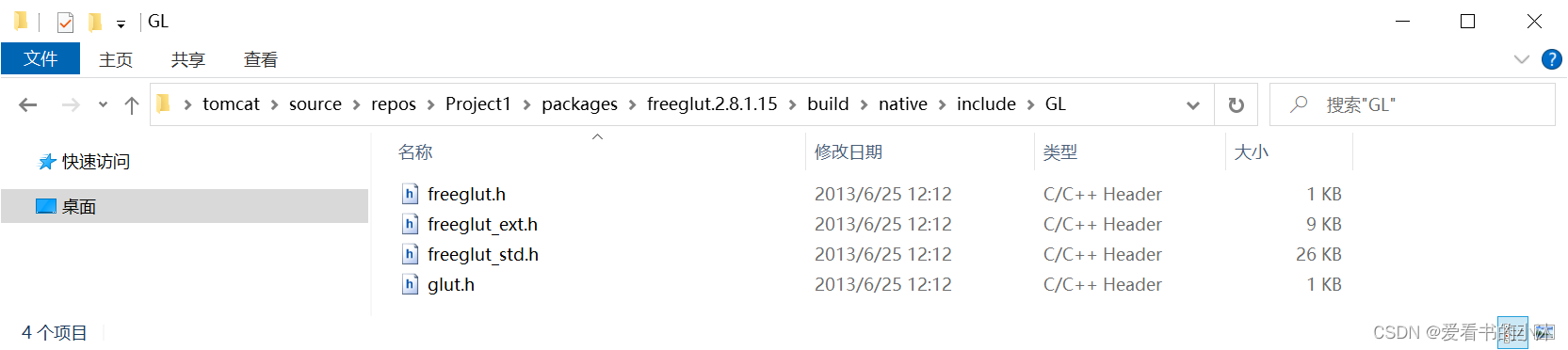 【OpenGL开发】VS2017+nuget配置OpenGL开发环境_vs 配置opengl-CSDN博客