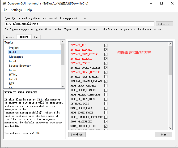 Doxygen自动生成函数调用图(CallGraph)与文件包含关系图_doxygen生成函数调用图-CSDN博客