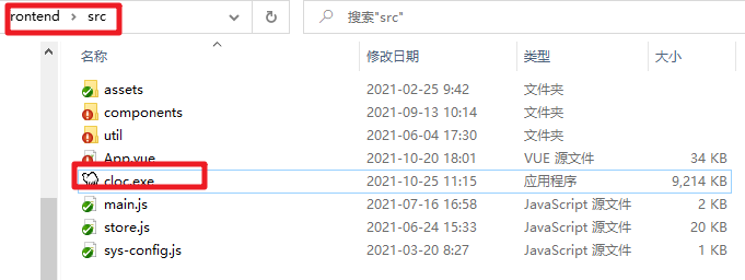 windows代码量计算开源工具cloc安装和使用教程_cloc下载-CSDN博客