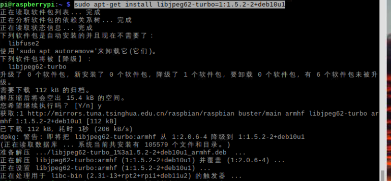 树莓派安装libjpeg-dev出错_树莓派安装libhadoop-dev-CSDN博客