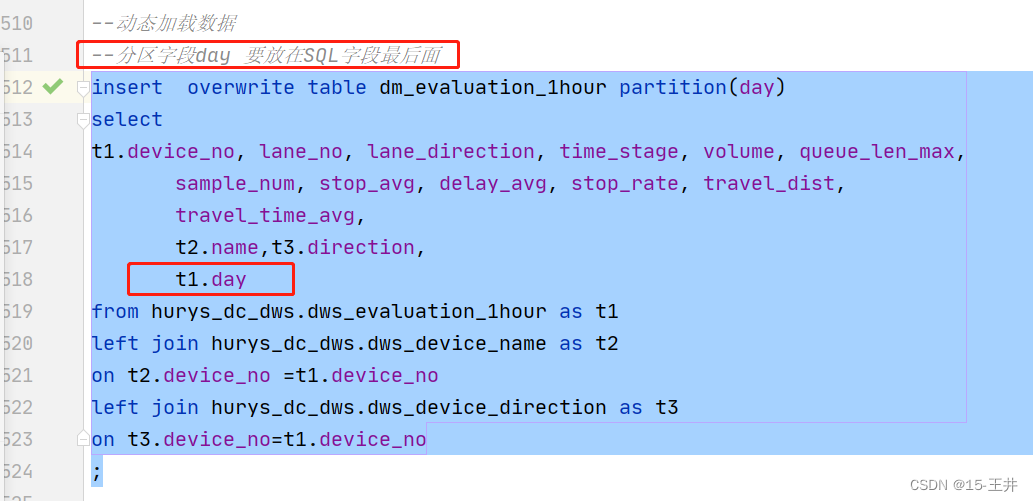 一百一十二、Hive——Exception when loading 4 in table dm_evaluation_1hour with loadPath=hdfs_[08s01][1 ...