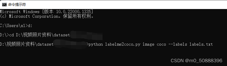 labelme2coco 使用方法_labelme2coco.py-CSDN博客