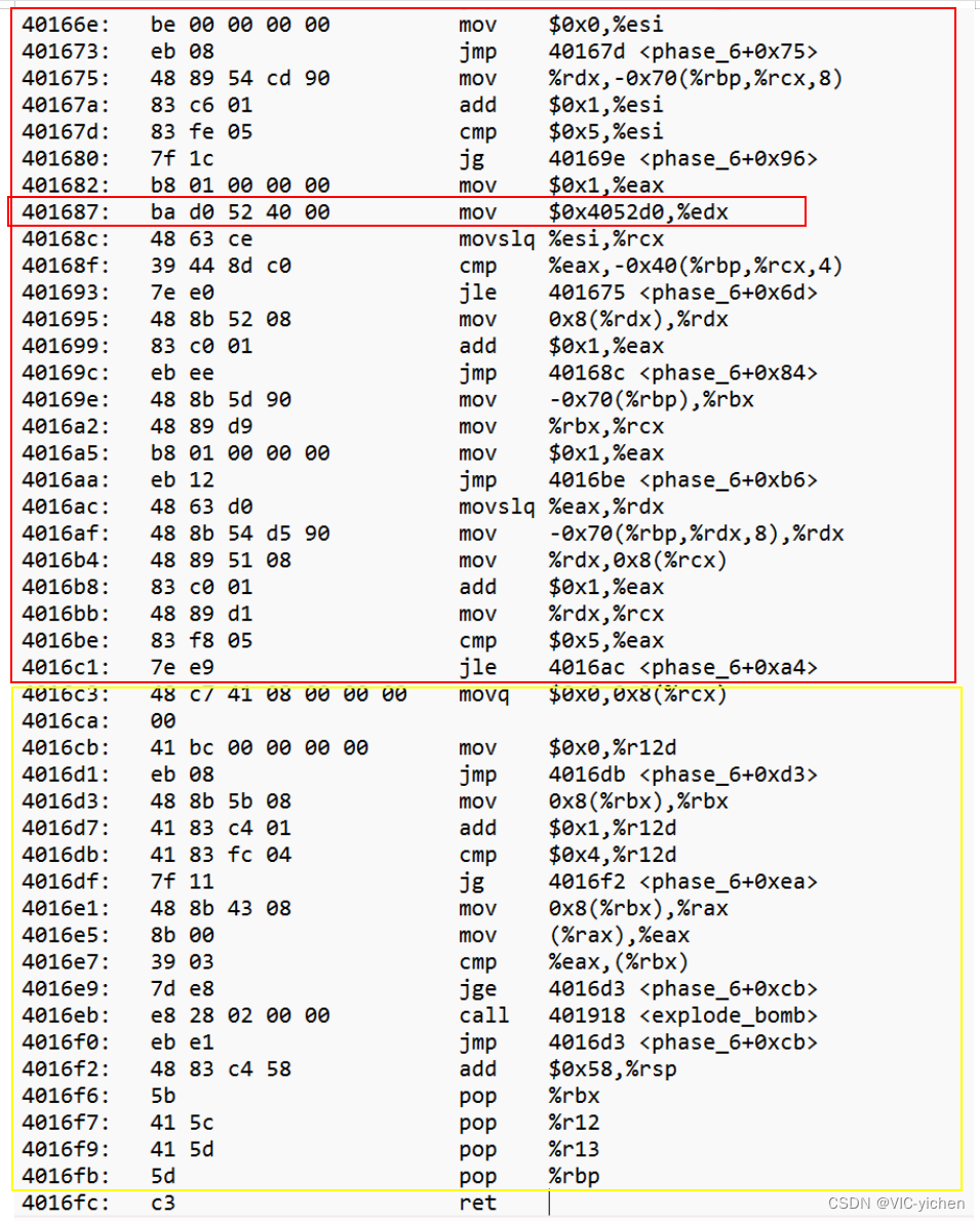 Binary Bomb 二进制炸弹--拆弹 哈工大计算机系统LAB2 2023春_哈工大 binary bomb-CSDN博客