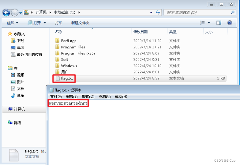 中职组网络安全竞赛B模块Server2129-Windows操作系统渗透测试_渗透测试比赛-CSDN博客
