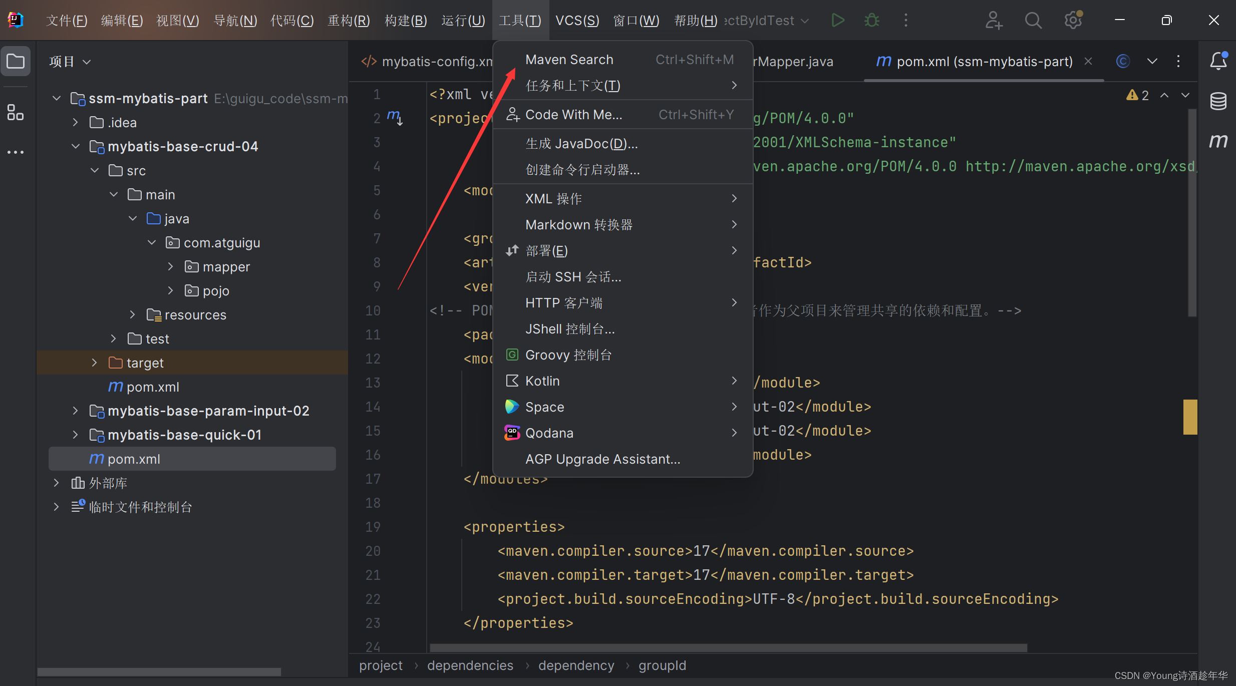 使用Mybatis对数据库增删查改操作_利用mybatis框架,编写对数据库表的增删改查的操作功能。-CSDN博客