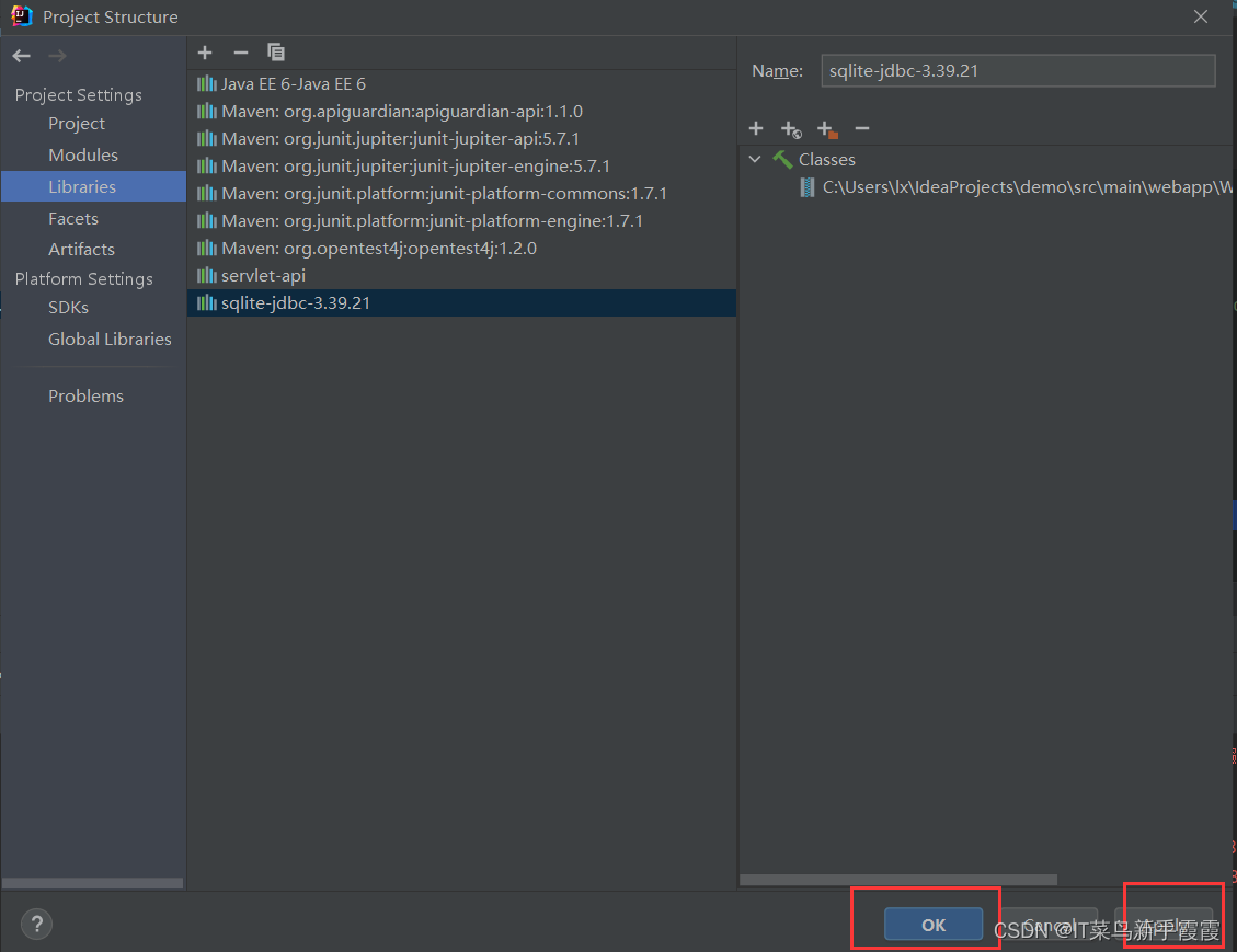 解决JSP中常用软件IntelliJ IDEA用java连接SQLite数据库并将其部署在tomcat服务器上驱动失败或者连接失败的问题_idea jsp导入数据库驱动-CSDN博客
